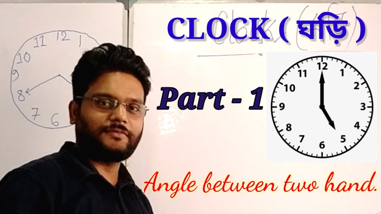 Clock Problems/ঘড়ির সময় সংক্রান্ত সমস্যা (part 1)_Reasoning - YouTube