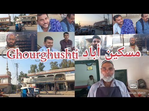 Ghourghushti beautiful village of Hazro Attock Pakistan munsab k hazro ...