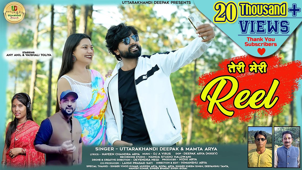 TERI MERI REEL | New Kumauni DJ Song | Singer Uttarakhandi Deepak ...