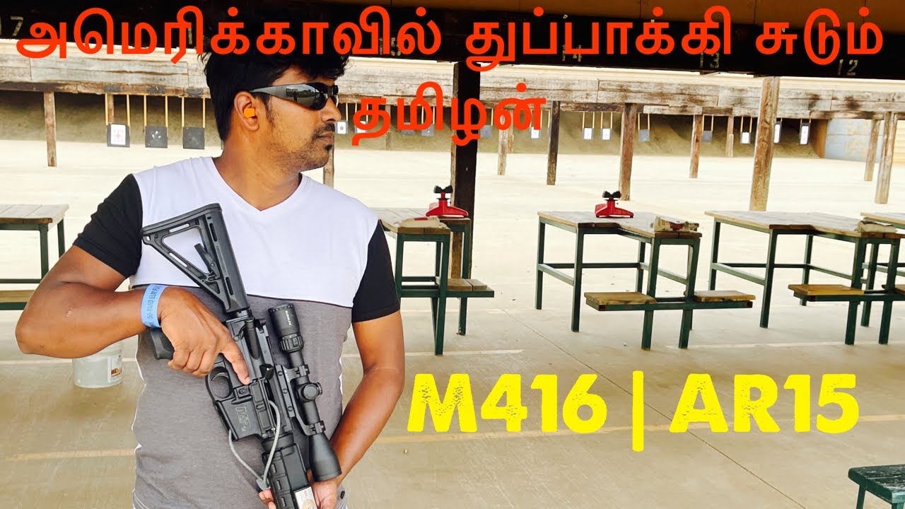 Powerful weapons trainer|Gun shoot tamil |M416 |AR 15 gun training ...