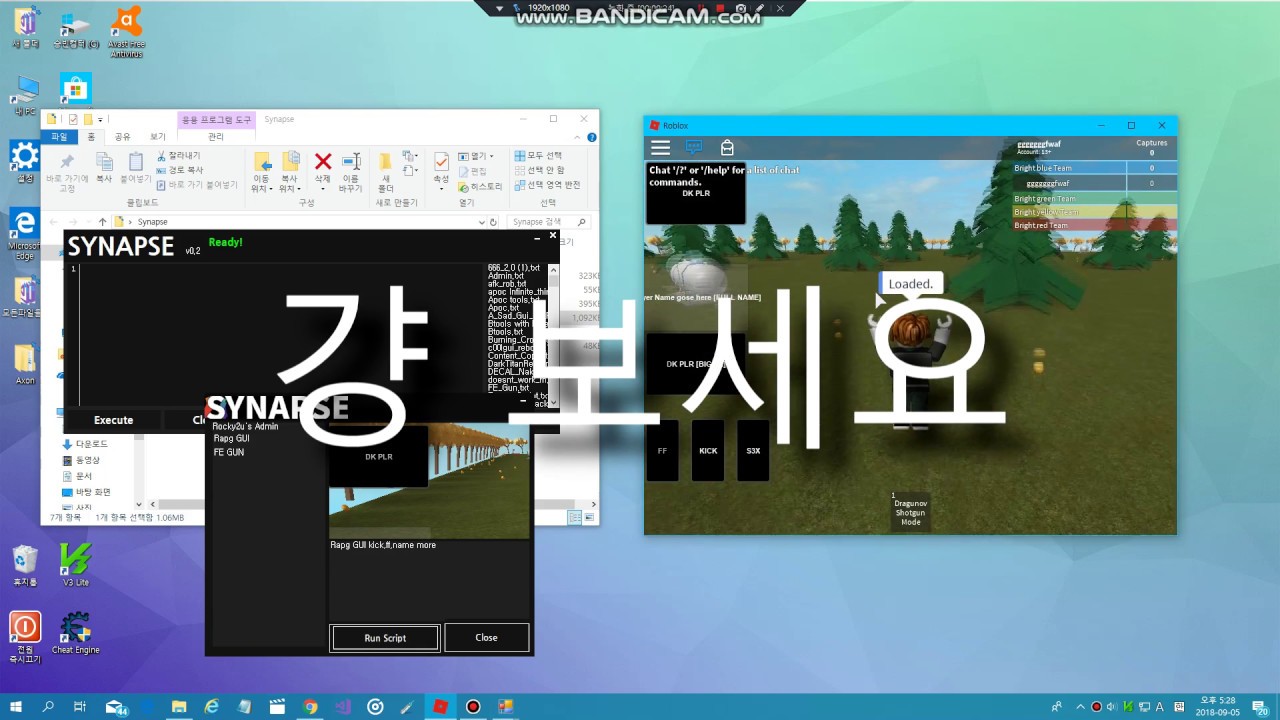로블록스 자작핵 SYNAPSE v0 2 업데이트! ScriptHub 추가 - YouTube