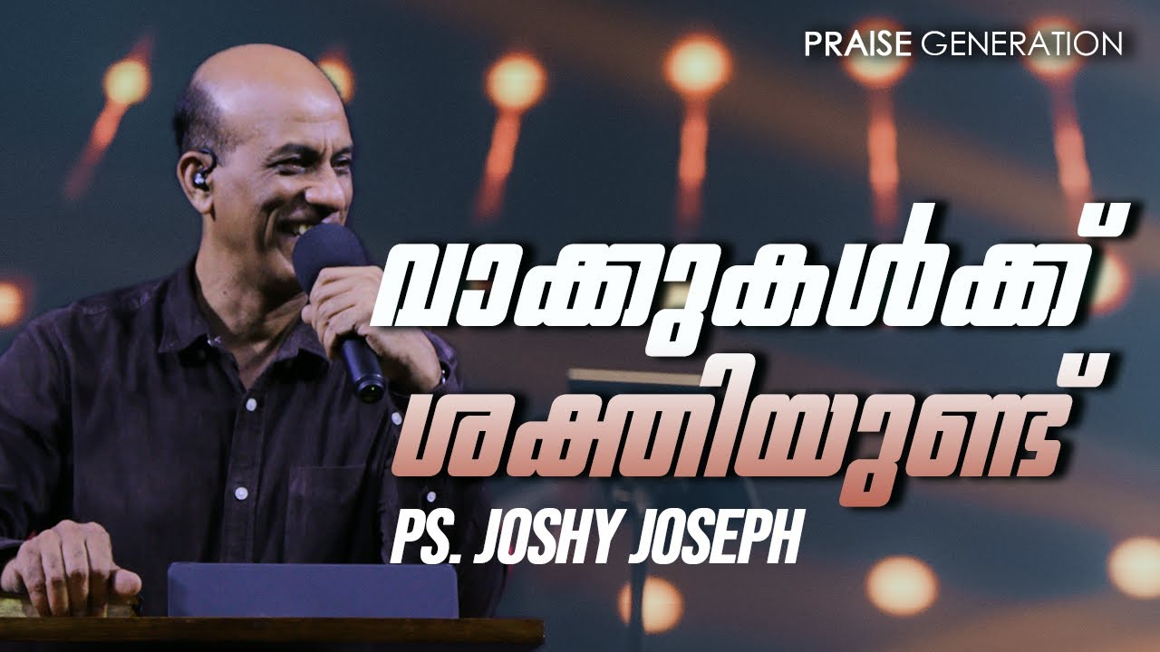 Words have Power | Ps. Joshy Joseph | Praise Generation - YouTube
