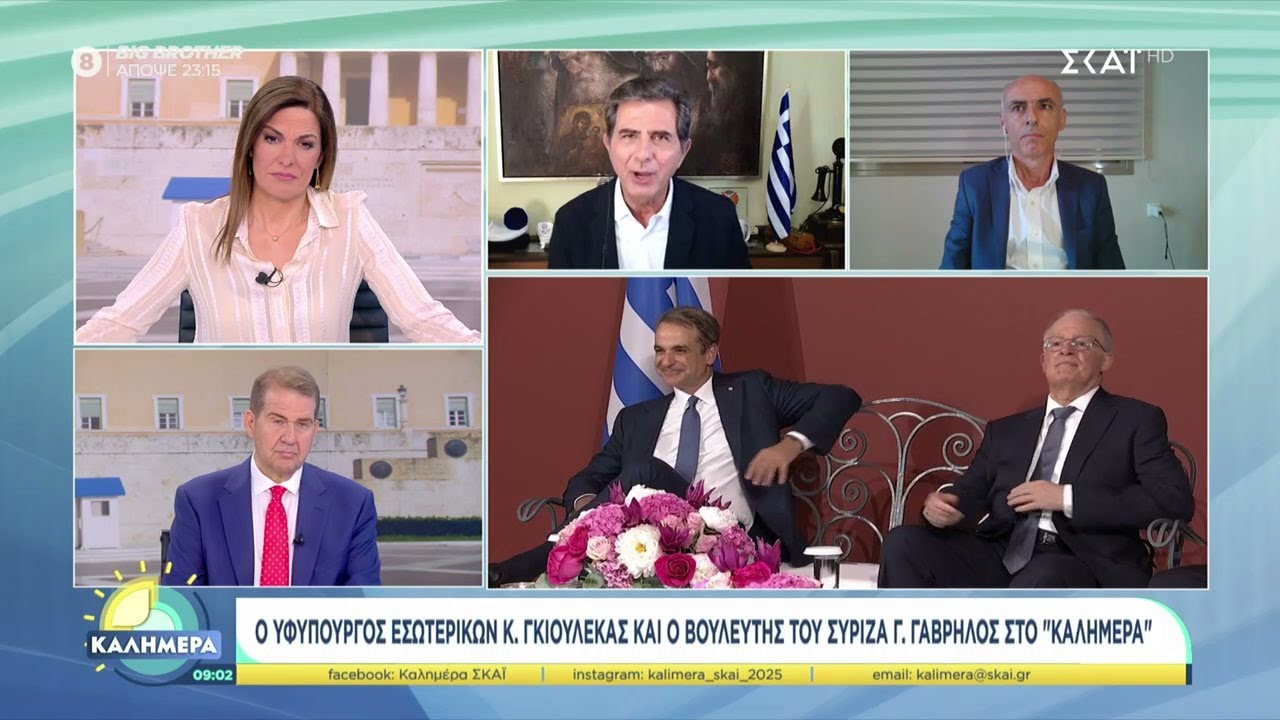 Ο Υφυπουργός Εσωτερικών Κ. Γκιουλέκας και ο βουλευτής του ΣΥΡΙΖΑ Γ ...