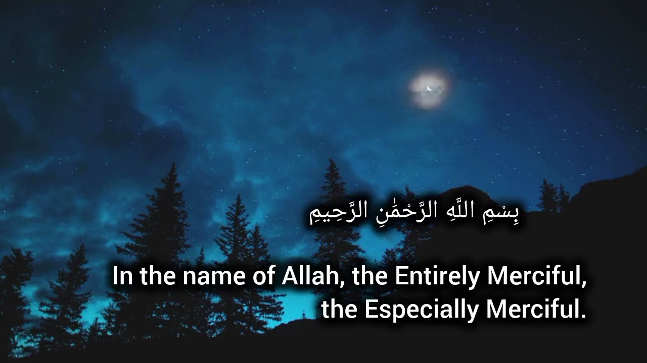 surah al fil full|beautiful recitation surah fil|heart touching voice ...