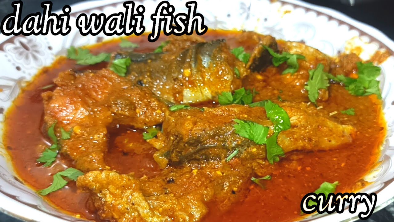 dahi wali fish curry || masala fish curry || दही वाली मछली की रेसिपी ...