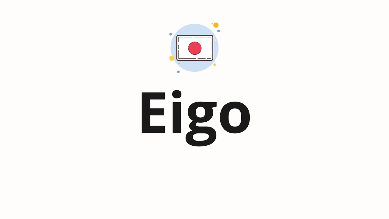 How to pronounce Eigo - YouTube