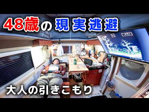 Ich kam zum Ozean, verließ aber nie meinen Van | Gaming an einem Regentag in Japan [SUB]