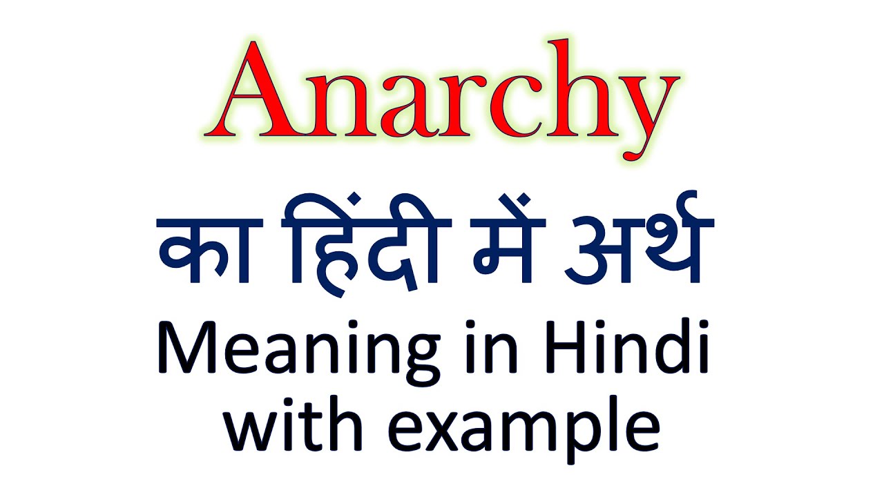Anarchy meaning in Hindi | Explained Anarchy With Using Sentence - YouTube