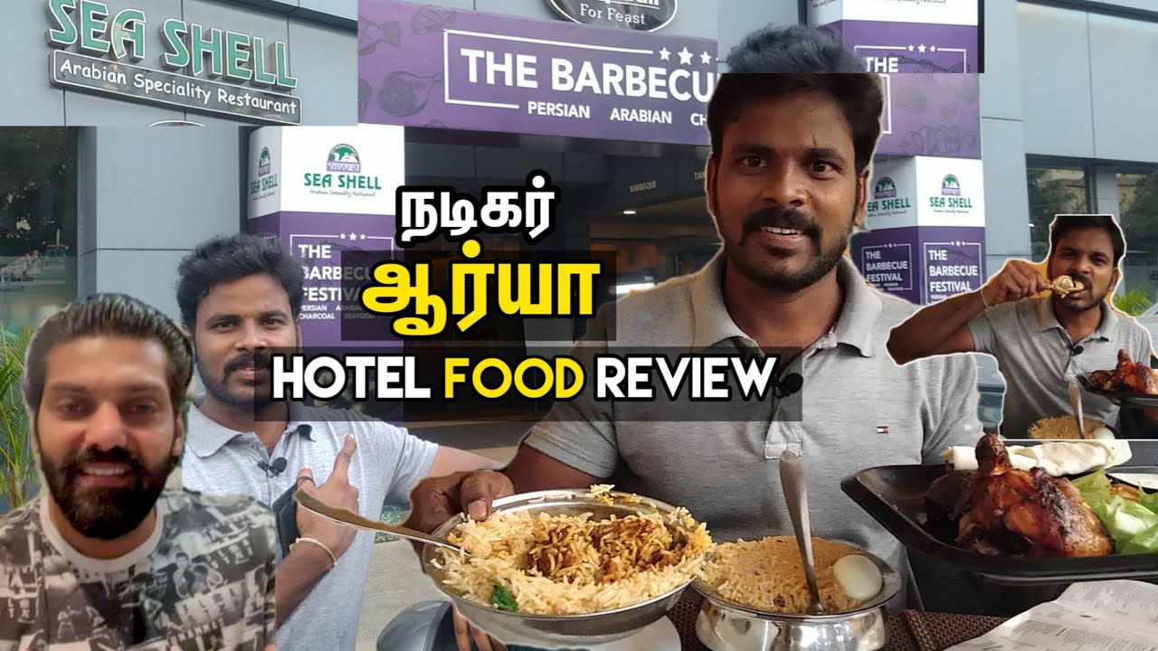 Actor Arya Hotel Food Review😍 ! தூள் அடேங்கப்பா || Sea Shell Food ...