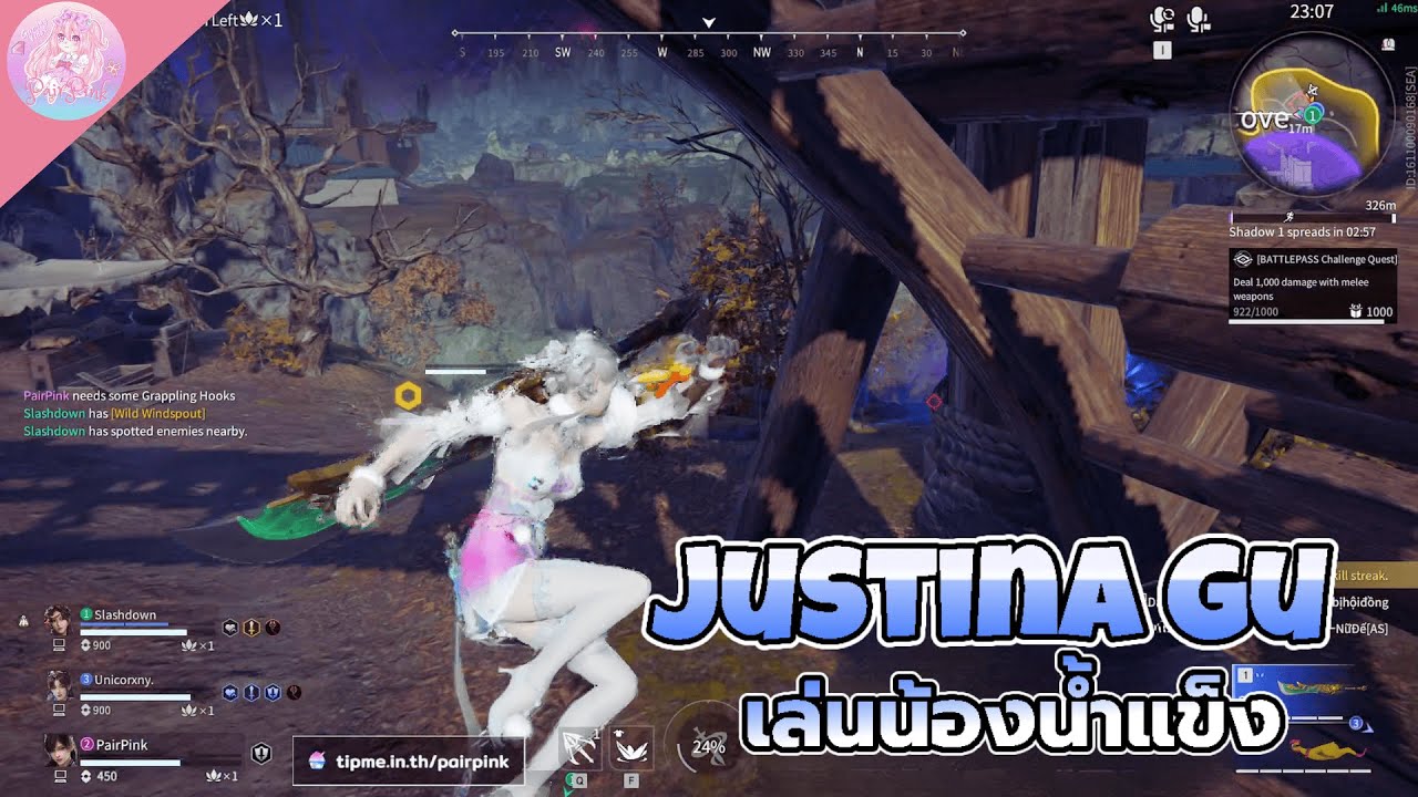 Trio Rank Gameplay - Justina Gu | Naraka Bladepoint - YouTube