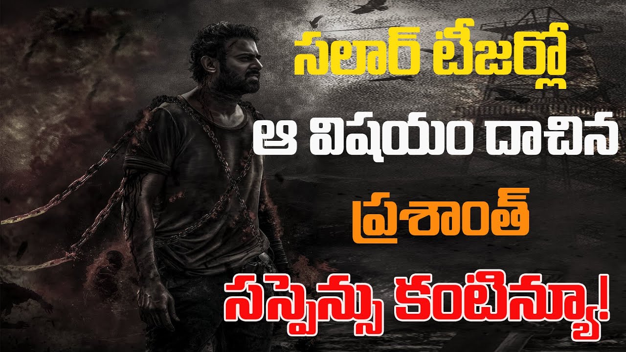 Salaar Teaser Unknown Facts | Prashant Neel Hides the Suspense in ...