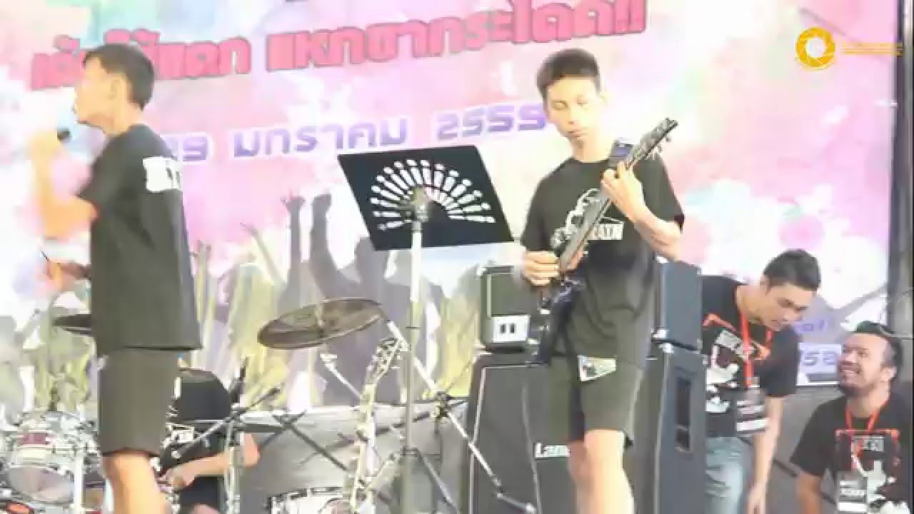 เรือเล็กควรออกจากฝั่ง [cover] Entertrain - YouTube