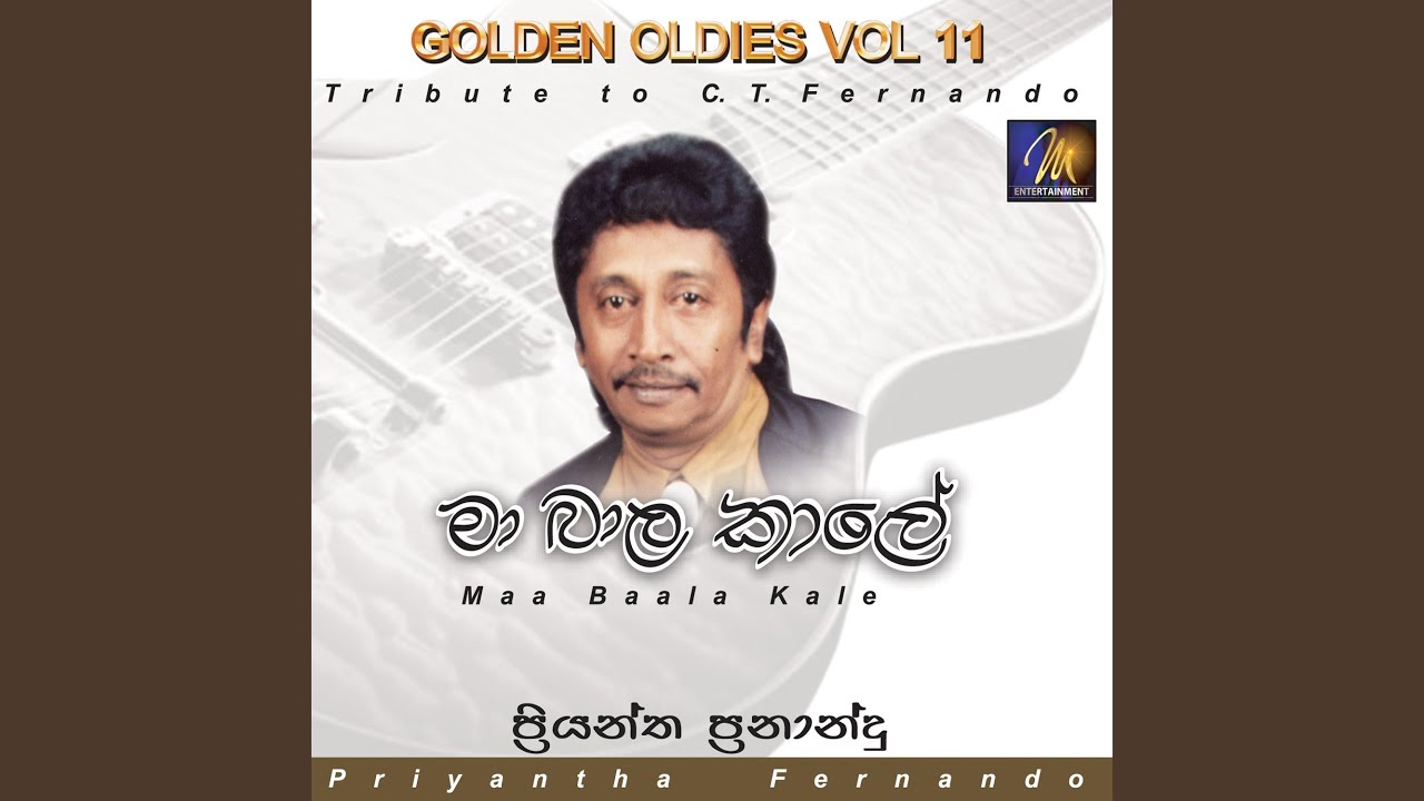 Sanda wata ran tharu - YouTube