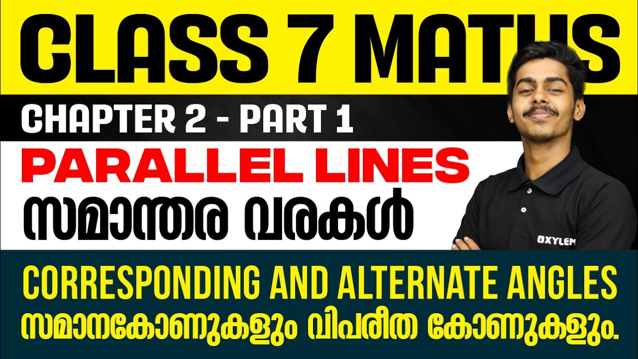 Class 7 Maths | Chapter 2 - Parallel Lines / സമാന്തര വരകൾ Part - 1 ...
