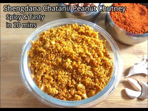 Peanut Chutney Dry/Shengdana Chatni/How to make peanut chatni/Shengdana ...