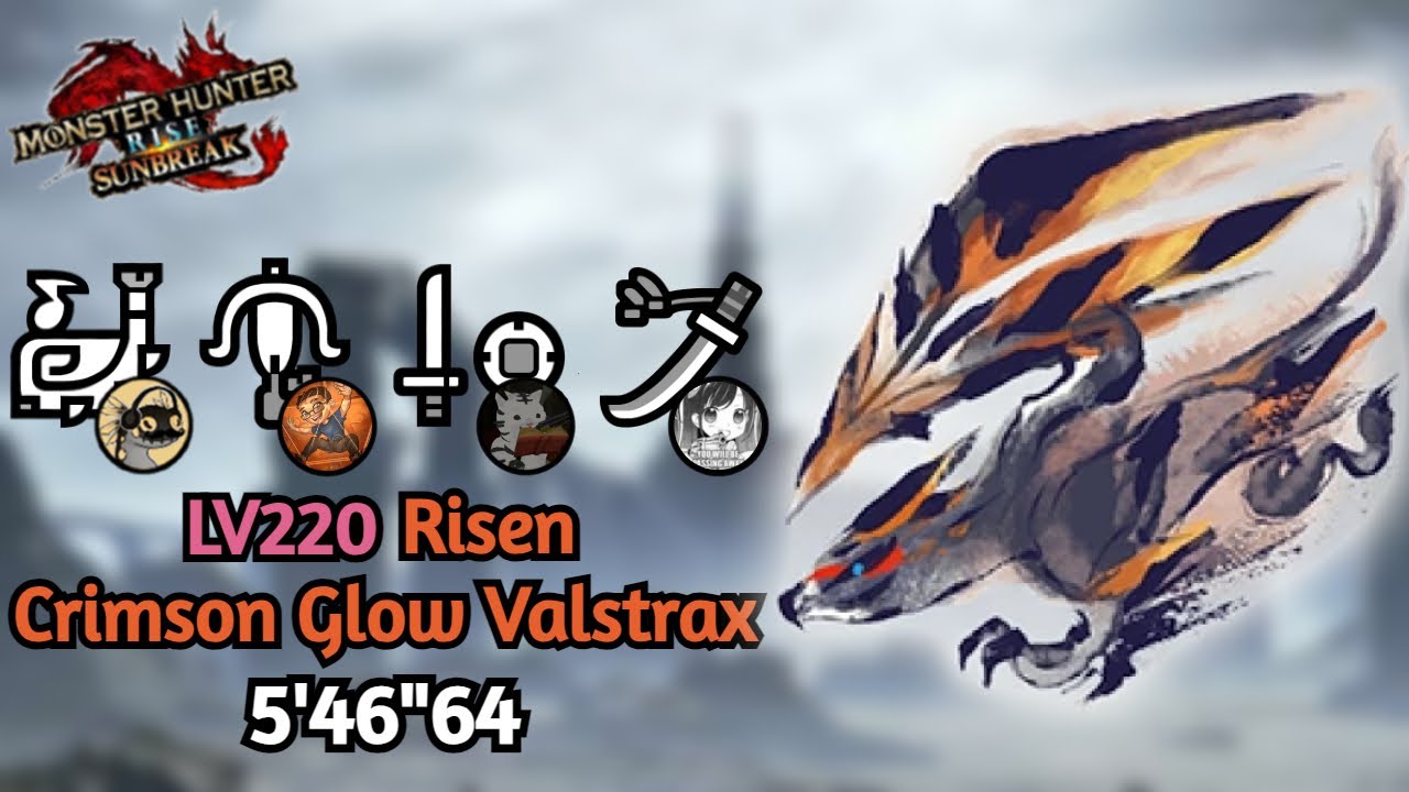 Risen Crimson Glow Valstrax - 5'46"64 | Casual Hunt Highlight #21 ...