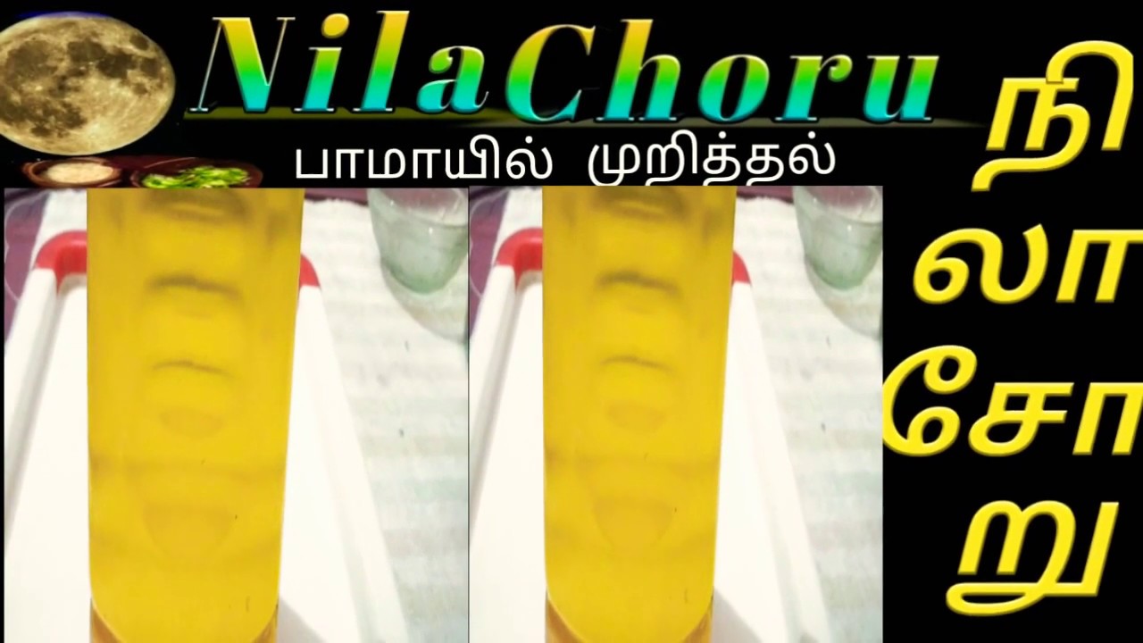 #Samayal Tips From Home #Process of Palmolein oil|Ready to use|பாமாயில் ...
