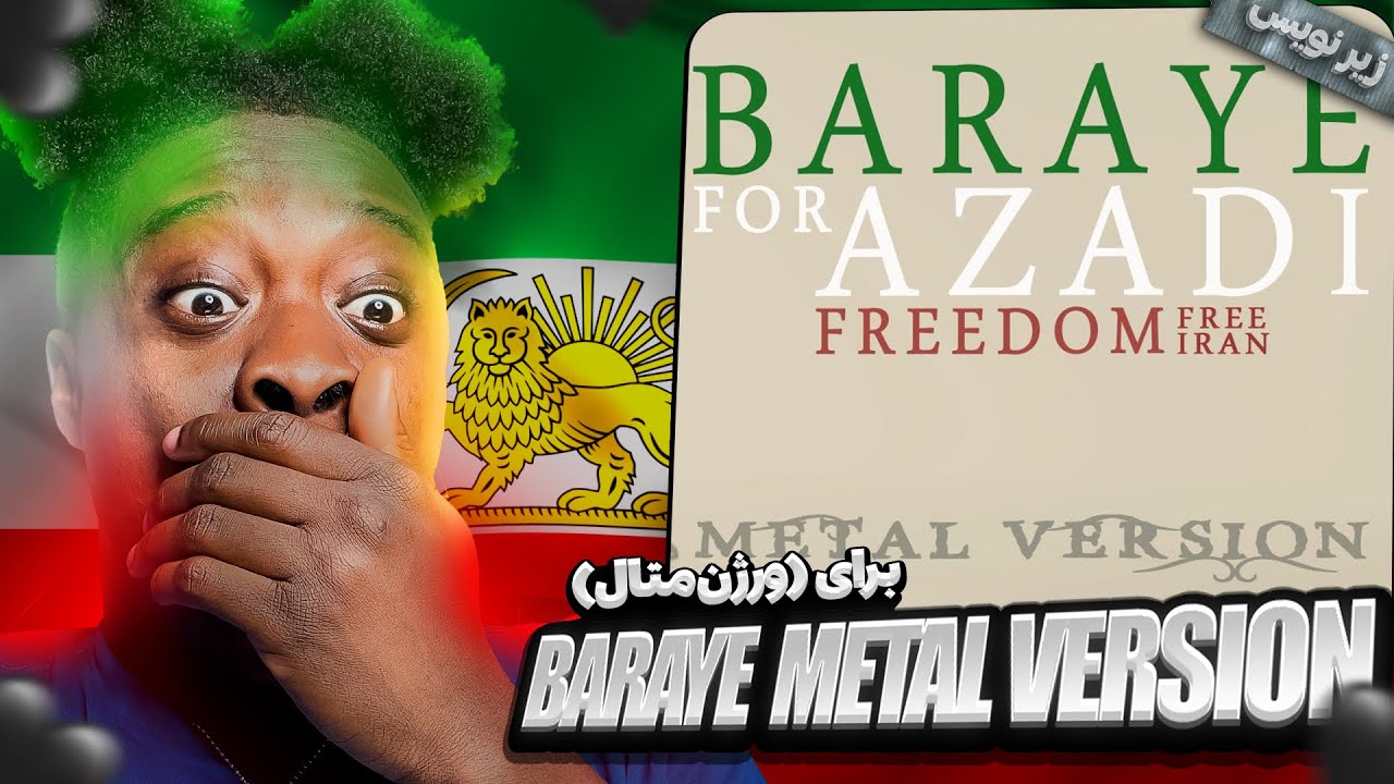 IFA - Baraye [Metal Version] (Official Video) زیرنویس 💚🤍 ️REACTION ...