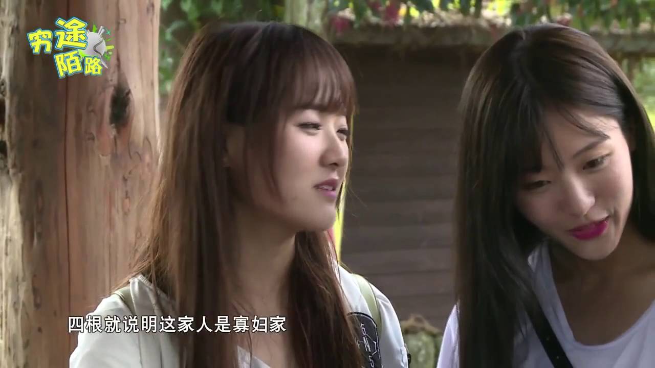 [ENG SUB] SNH48 Dead End Travel Ep 11 - YouTube