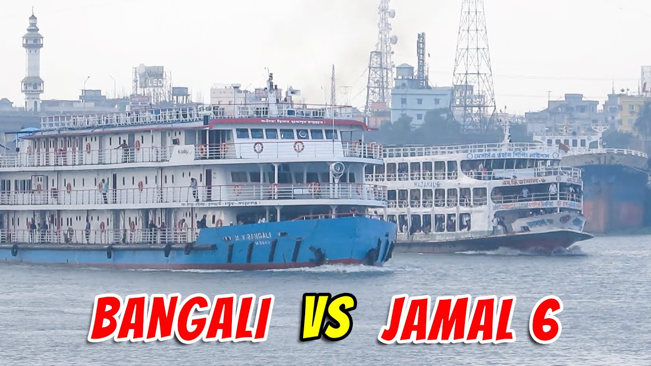 Launch Racing | MV BANGALI Vs MV JAMAL-6 | Jamal-6 Overtakes Bangali ...