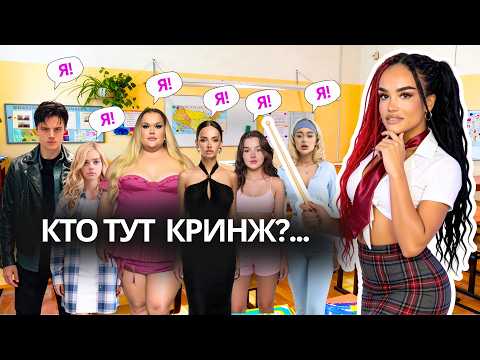 ТВОЁ СЕРДЦЕ БУДЕТ РАЗБИТО, ИГОРЬ СИНЯК, ВАЛЯ КАРНАВАЛ, XO TEAM | Что происходит? 🗿