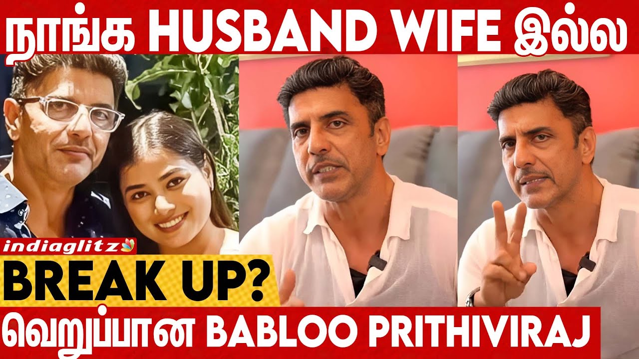 Sheetal-அ நான் பிரிய காரணம்.. Babloo Prithiviraj Reveals | Cupcake ...