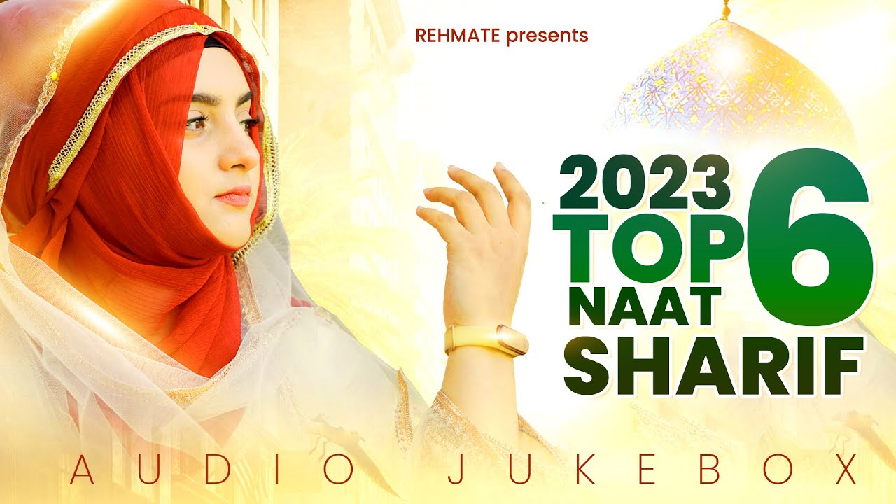 2023 Top 6 New Naat Sharif | 2023 Superhit Naat Sharif | New Naat ...
