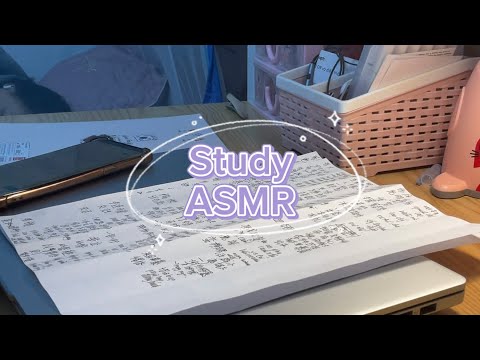 Study ASMR / ️ hanzi , 15minutes / - YouTube
