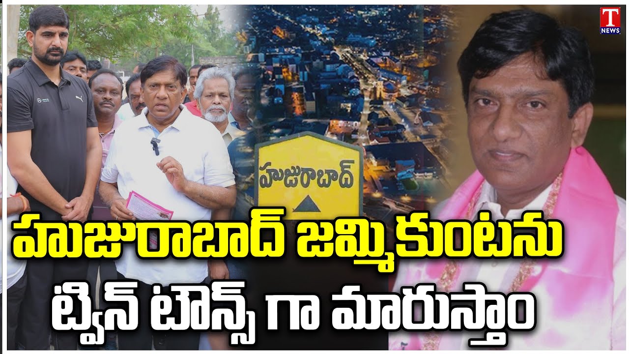 BRS MP Candidate Vinod Kumar & Padi Koushik Reddy With Morning Walkers ...