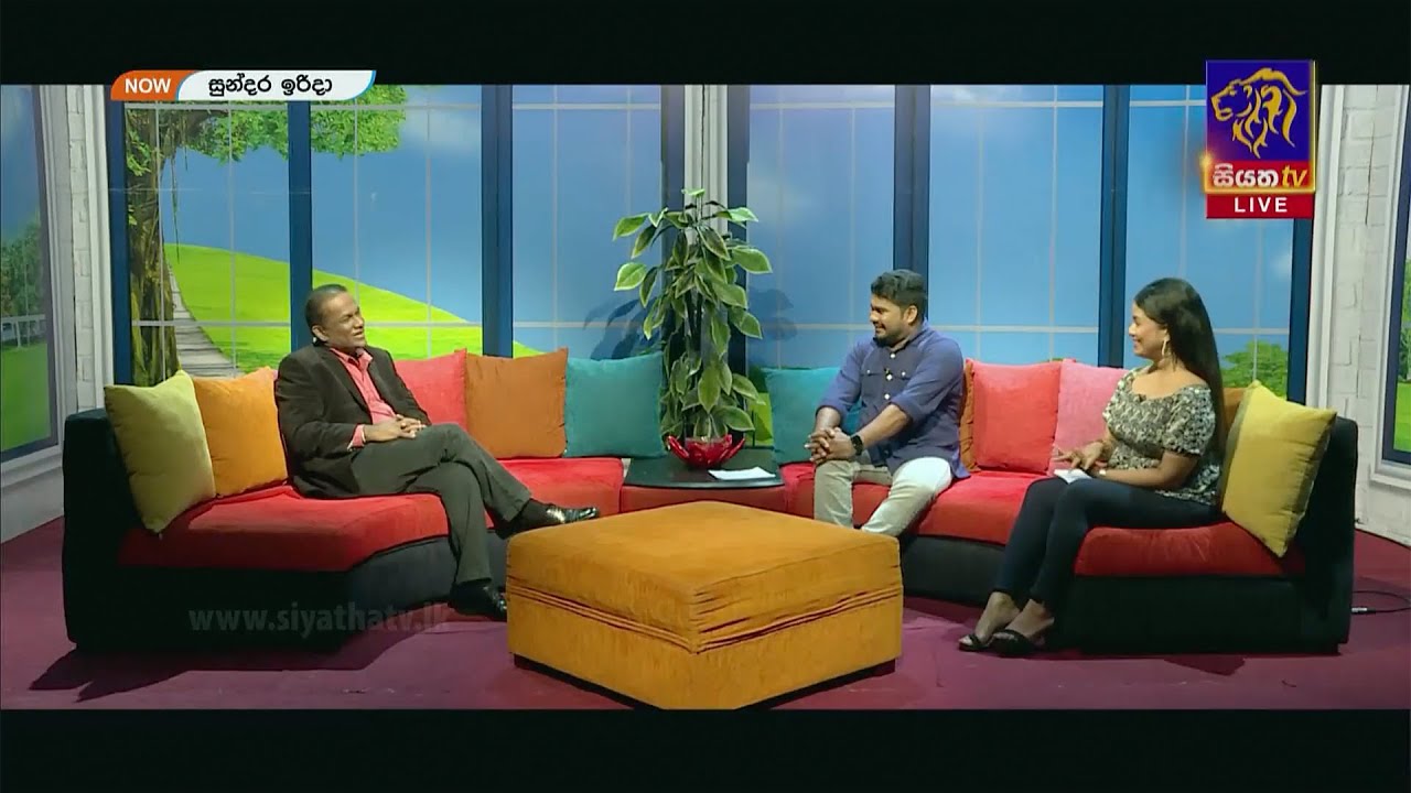 Thilanga Sumathipala on Siyatha TV - 'Sundara Irida' LIVE Morning Show - YouTube