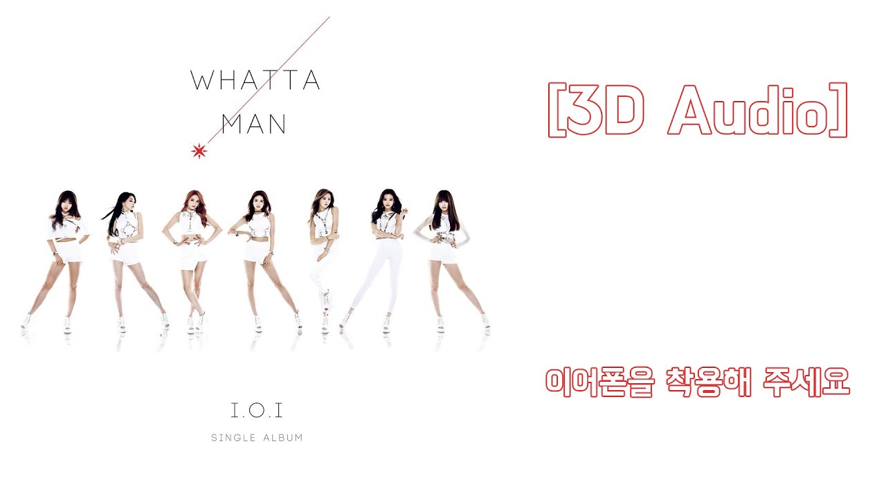 [3D Audio] 아이오아이 (ioi) - Whatta Man (Good Man) 가사 - YouTube