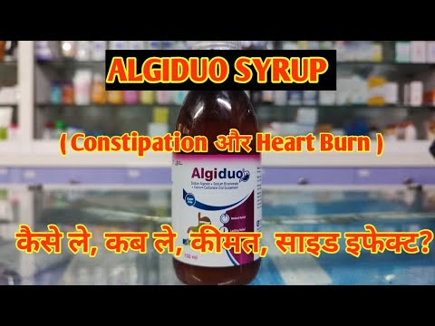 Algiduo Suspension l Price, Uses in Hindi l How to Use l Heart Burning ...