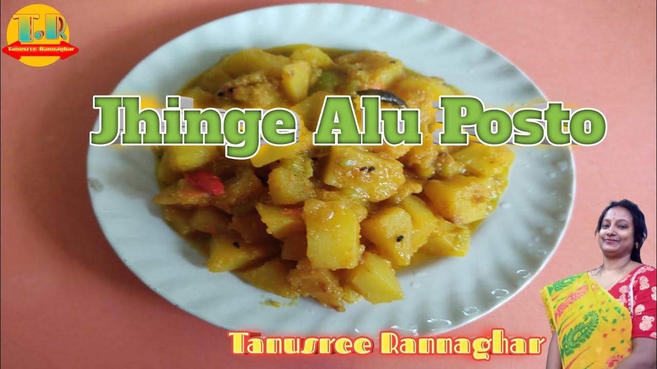 Niramish Jhinge Alu Posto Recipe | ঝিঙে আলু পোস্ত | Jhinge Aloo Posto ...