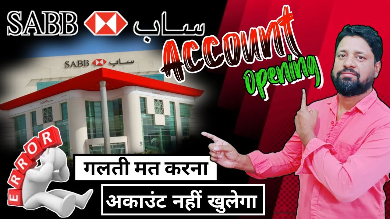Sabb Bank account opening 2025 | sabb bank me account kaise khole ...