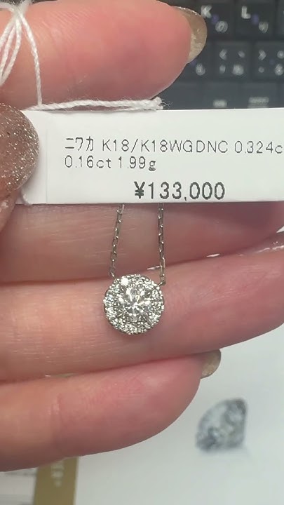 K18WG 다이아목걸이 GIA D/IF/3EX - YouTube