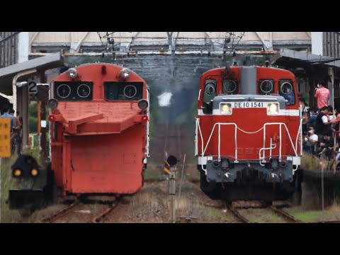 2021/6/22 DE15 1541 後藤入場回送 - YouTube