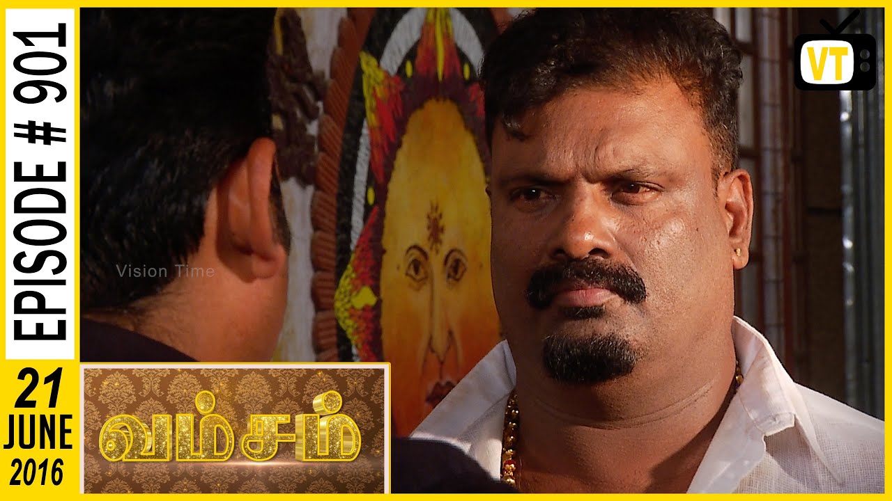 Vamsam - Tamil Serial | Sun TV | Episode 901 | 21/06/2016 - YouTube