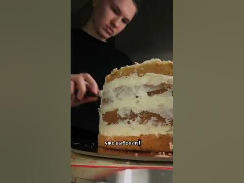 Самый ДОРОГОЙ торт #рецепты #торт #тортвдомашнихусловиях #тренд # ...
