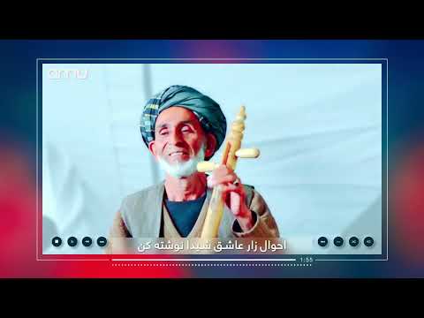 دمبوره و رباب عبدالرحیم | آهنگی برای یادآوری و دردهای فراموش‌شده