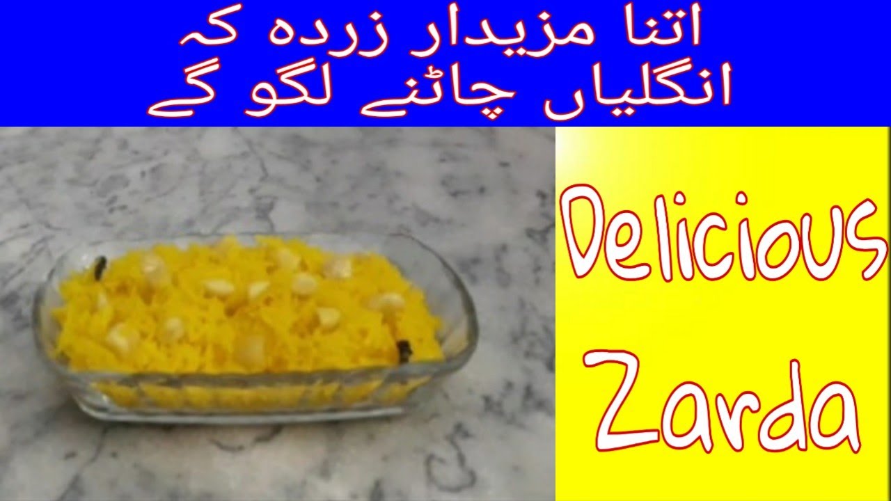 Delicious Zarda | Ruby huma - YouTube