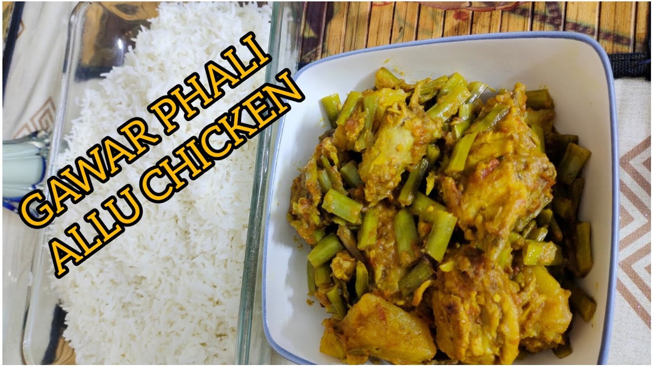 Gawar Phali Allu Chicken Recipe | Spicy Gawar Phali Sabzi | Traditional ...