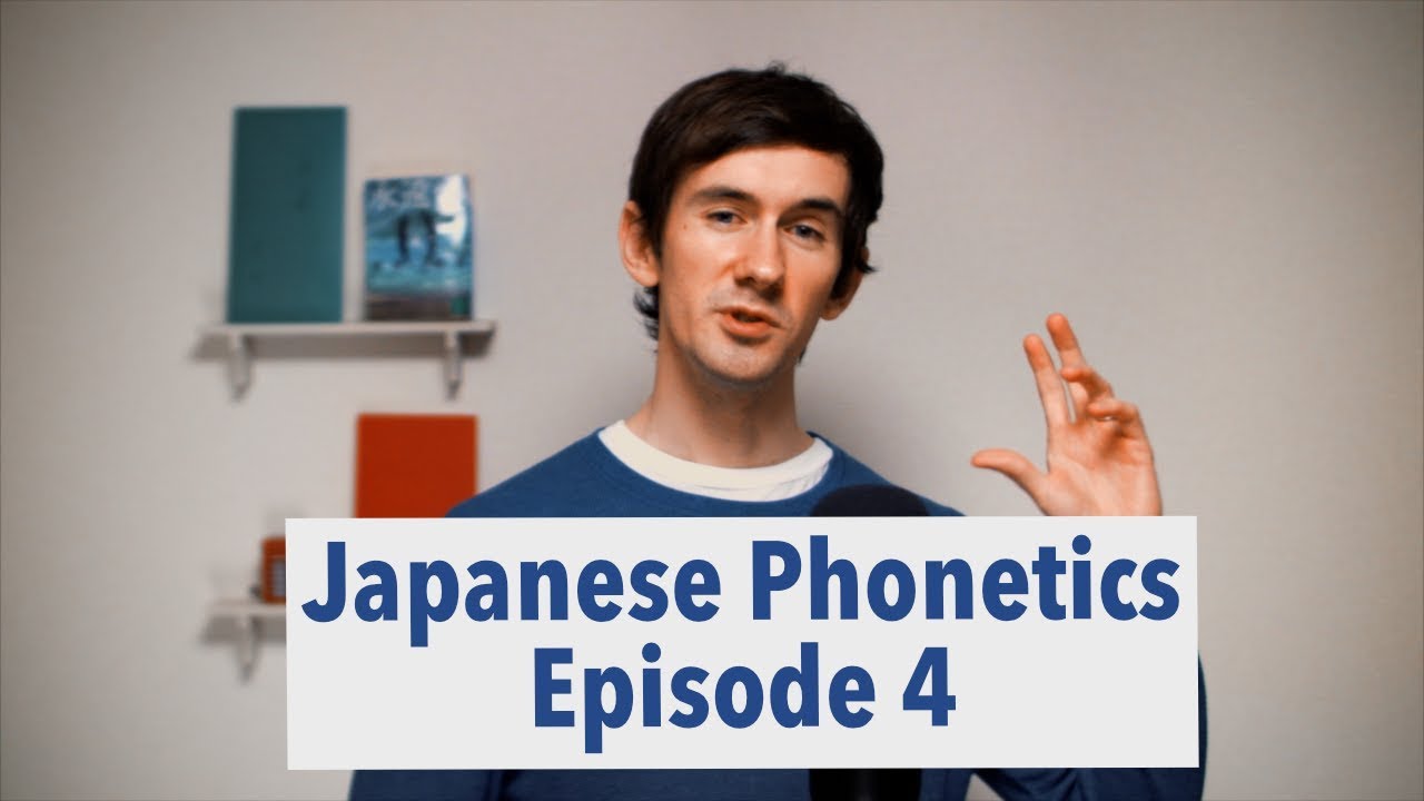 Japanese Phonetics #4: Phonetic Awareness and Useful Practices - YouTube