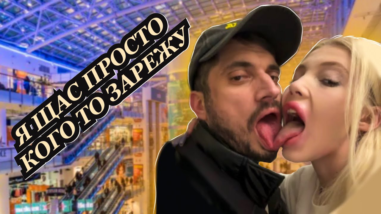 ПАША ТЕХНИК И ЮЛЯ ФИНЕСС НА ОТХОДАХ В ТЦ Youtube