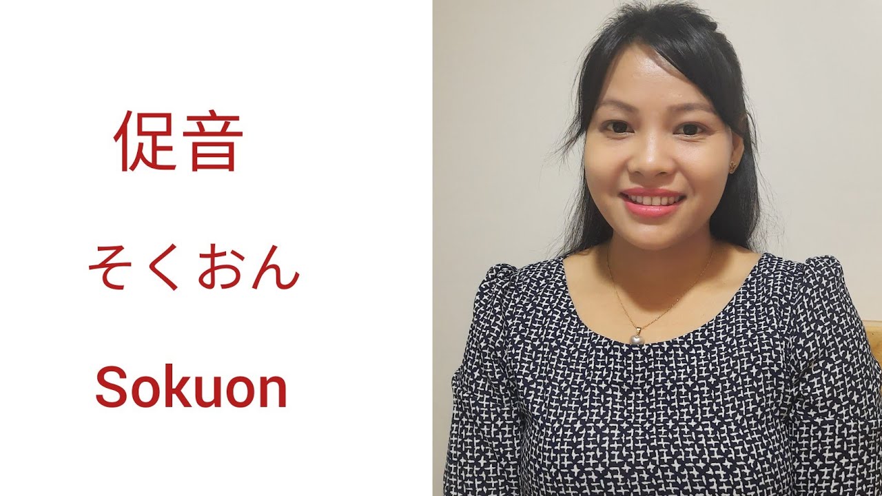 促音 (そくおん) Sokuon - YouTube