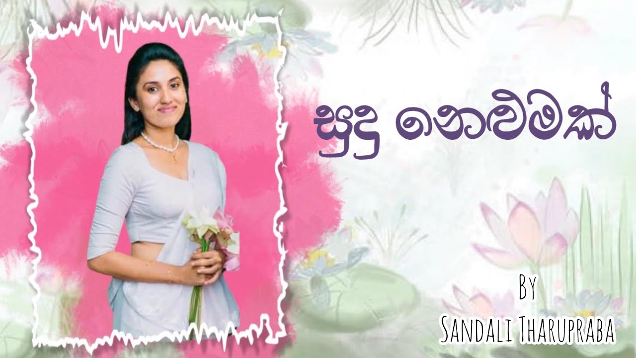 Sudu Nelumak සුදු නෙළුමක් Bodu Bathi Gee Cover By Sandali Tharupraba Youtube