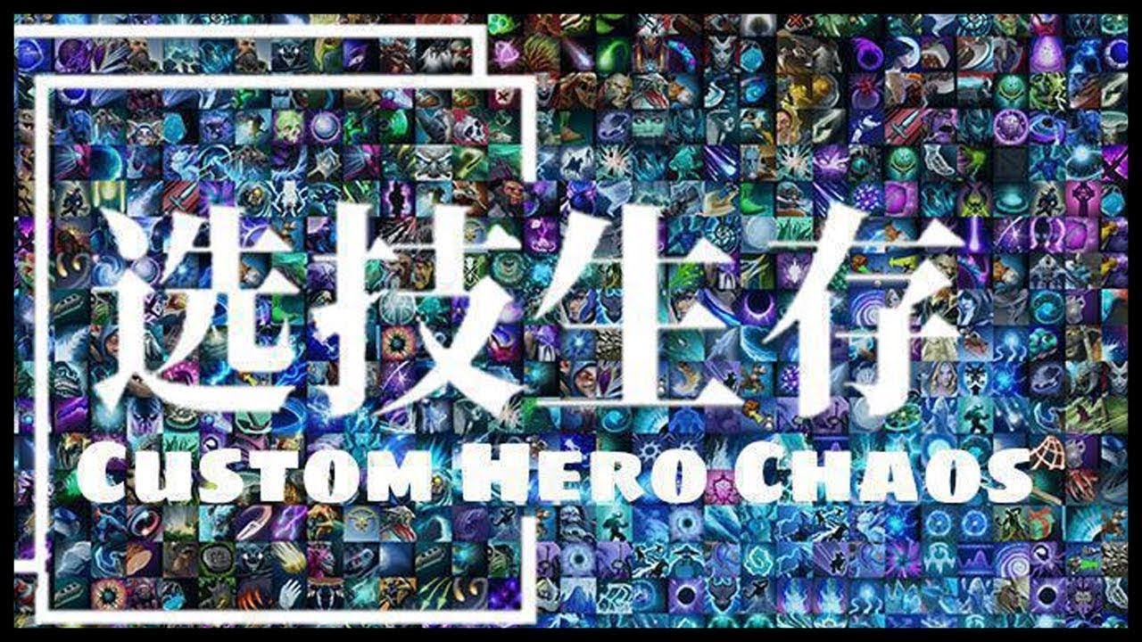 Custom hero chaos - YouTube