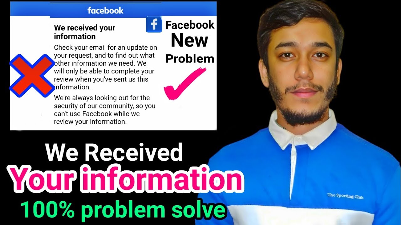 We Received your information | 100% problem solve | Facebook new update 2024 | Facebook problem ...
