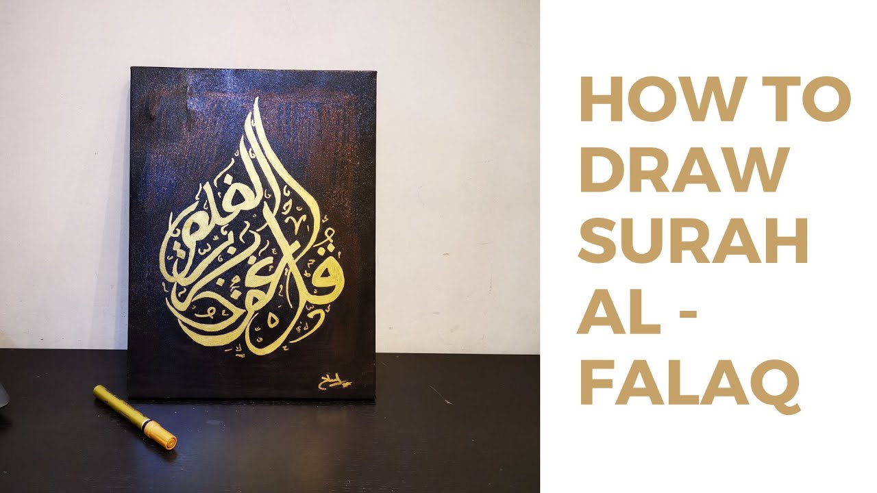 Surah Falaq Calligraphy