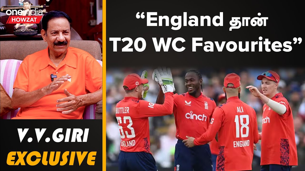 T20 WC | T20 World Cup preview analysis | Oneindia Howzat - YouTube