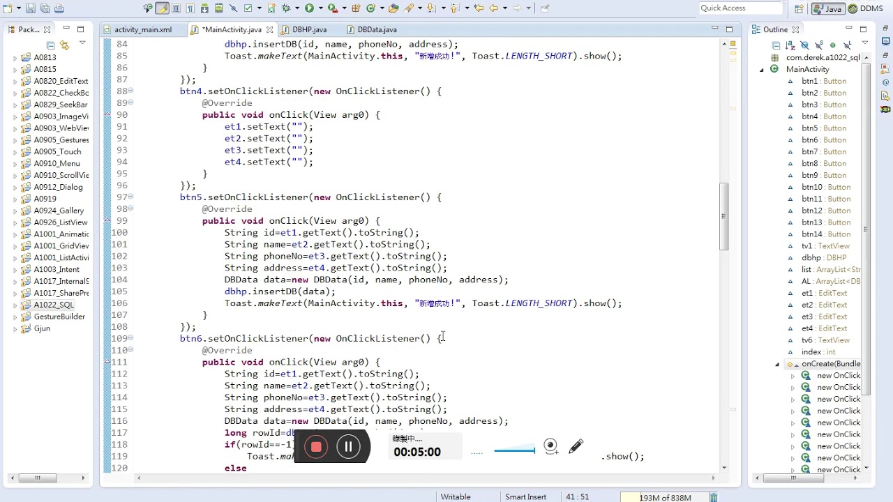 Android Ch812sqlitedatabase刪除語法3 Youtube